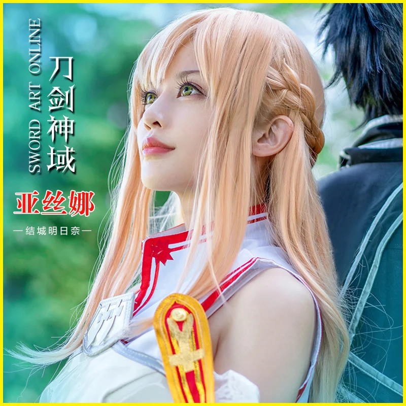 Anime Sword Art Online Yuuki Asuna Dress Cosplay Costume for Women ...