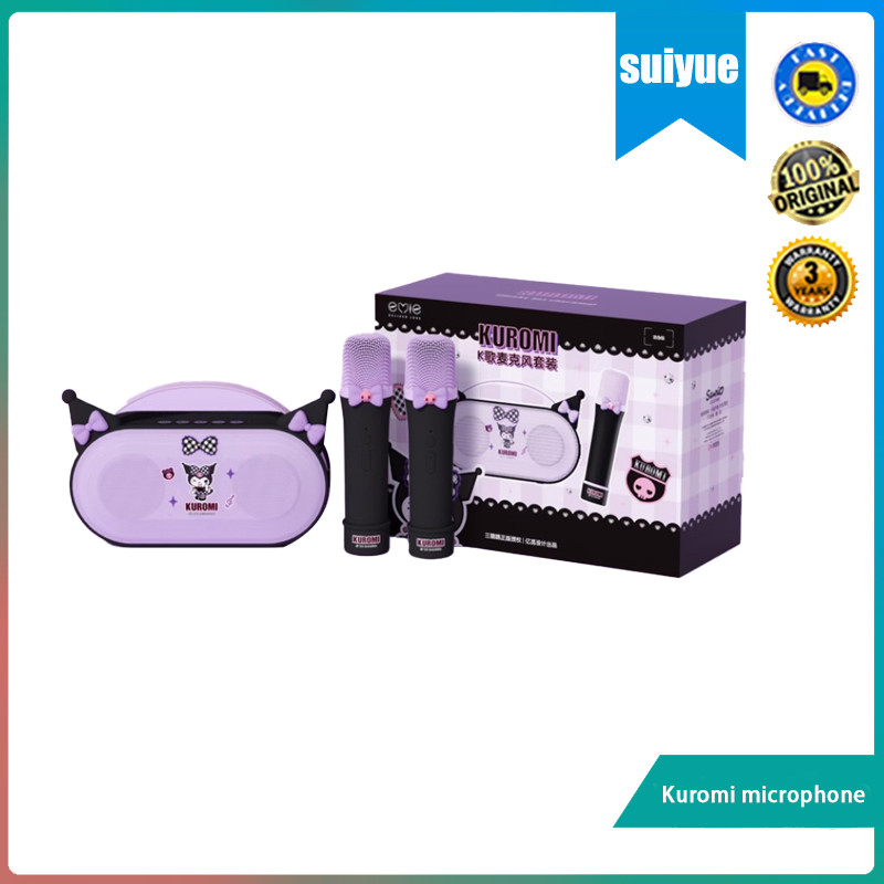 Emie Kuromi microphone, audio integrated microphone, home wireless ...