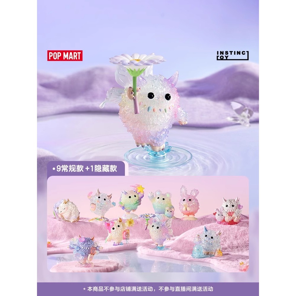 POPMART INSTINCTOY INSTINCTOY Fur Monster · Secret Land Garden Series ...
