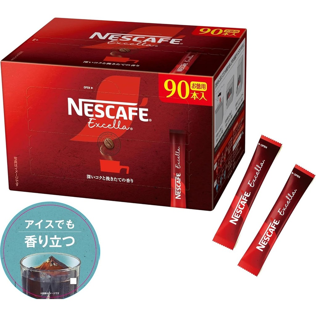 Nescafe Excela Stick Black 90 pieces box [Soluble Coffee] | Shopee ...