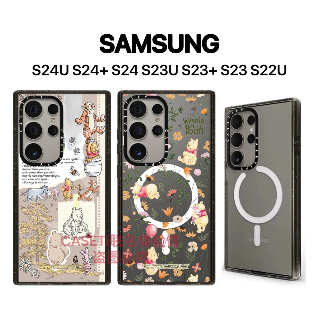 CASETIFY【Winnie the POOH】Magnetic phone case For Samsung Galaxy S24 Ultra Plus S22 S23 Ultra ...