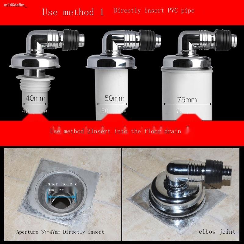 COD/Washing machine outlet pipe and floor drain connector kitchen drain ...