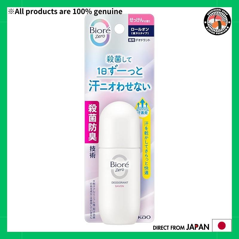 Biore Zero Medicated Deodorant Roll-On Soap Scent Antiperspirant. Direct from Japan. | Shopee ...