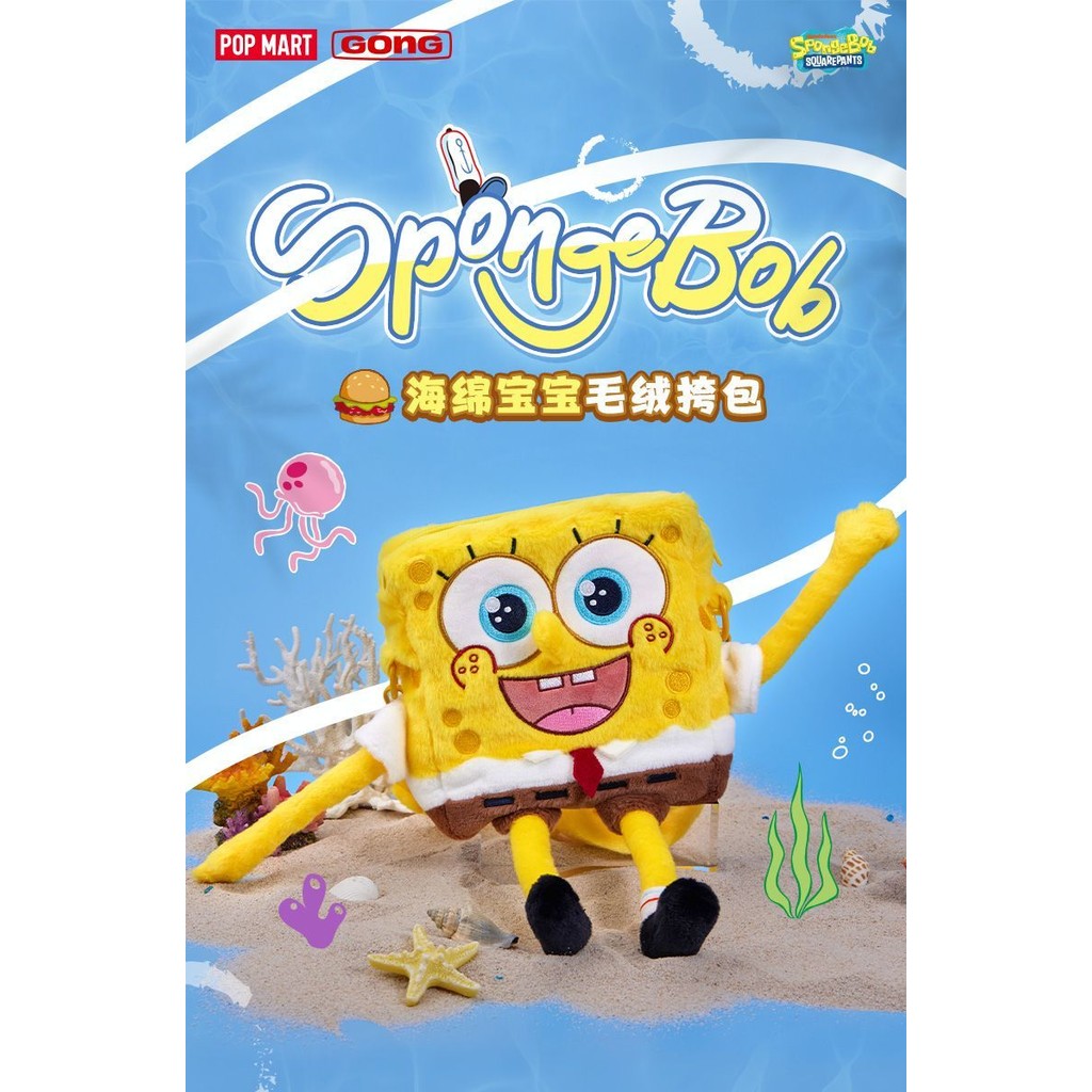 P POPMART POPMART SpongeBob SquarePants Doll Merchandise Plush ...