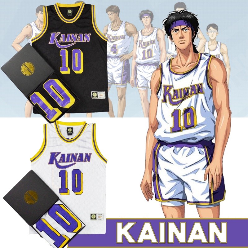 2024 Slam Dunk Kainan High School Basket Ball Team Shooting Guard No.10 ...