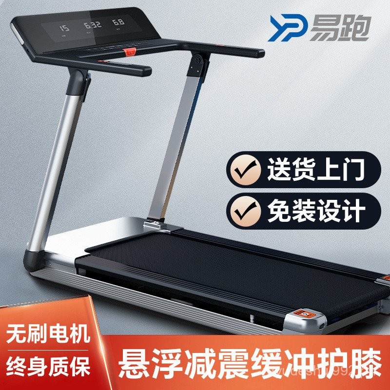 YPOOEasy-Running Marathon Foldable Treadmill Adult Home Use Small Ultra ...