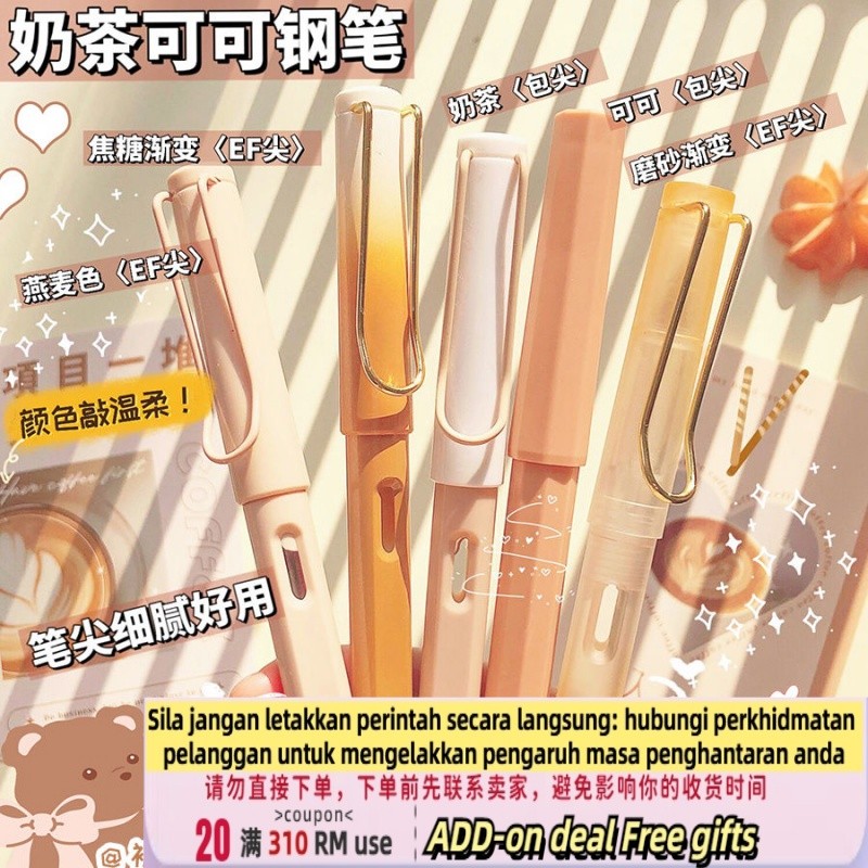 KY/ Milk Tea Cocoa Pen Can Be Changed into Ink Sac Practice PeninsGood-looking Only for Pupils ...