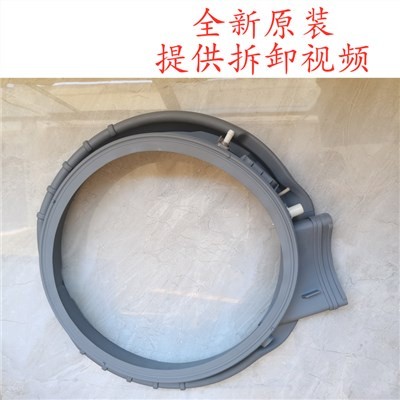 New original Samsung washing machine seal ring drum washing machine ...