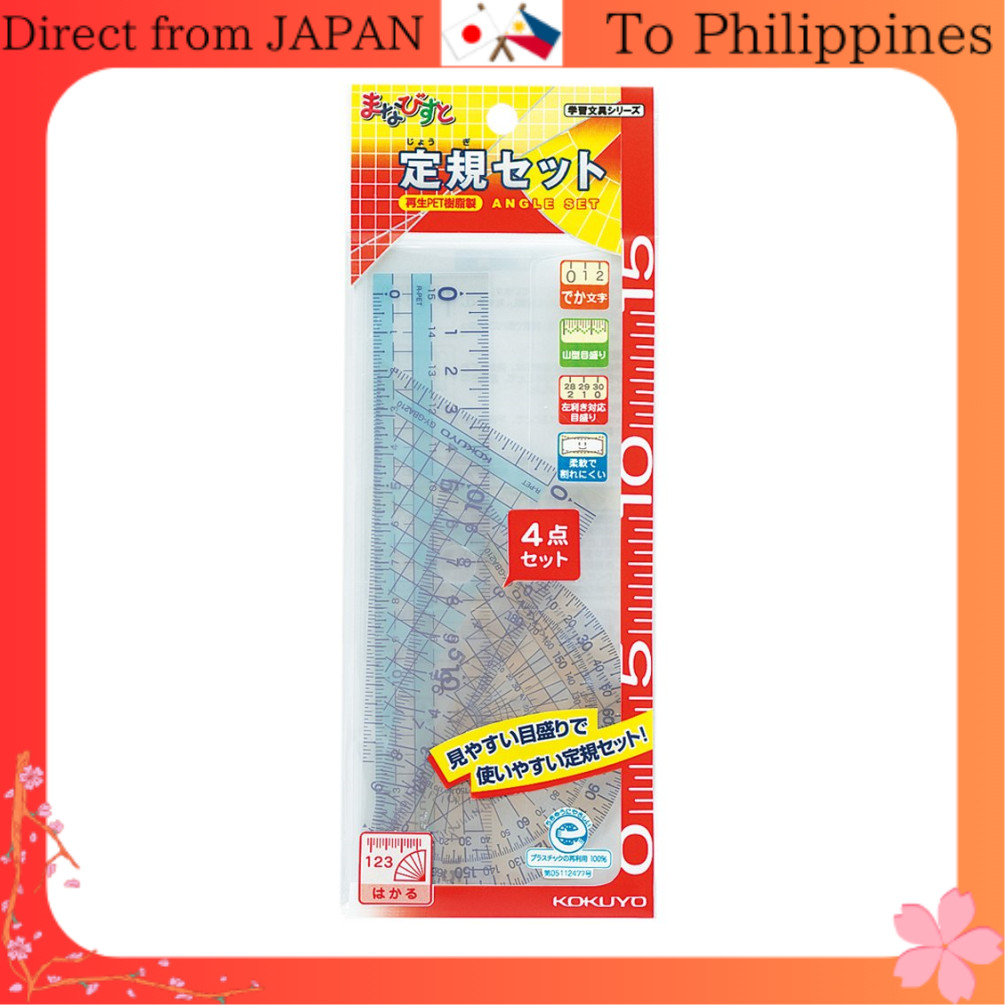 KOKUYO Ruler Set Manabisuto Straight Line Ruler Triangle Ruler ...
