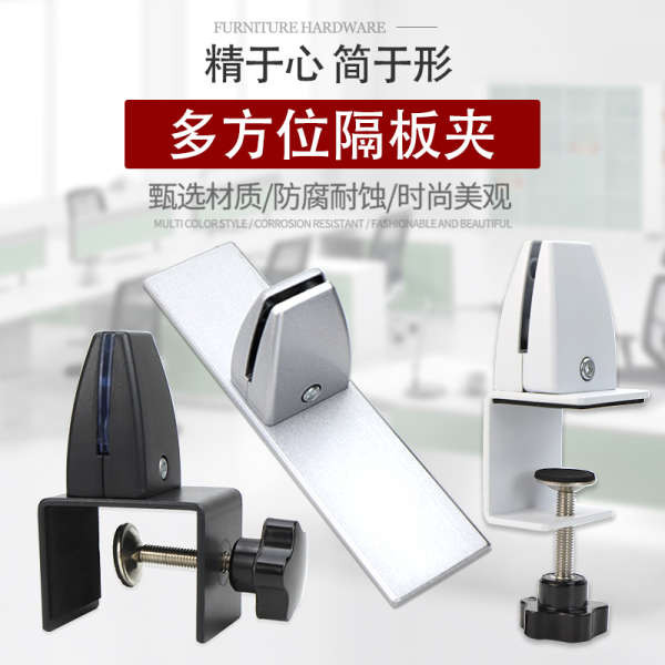 Partition Clip Baffle Screen Desk Elevated Dining Table Fixed Station ...