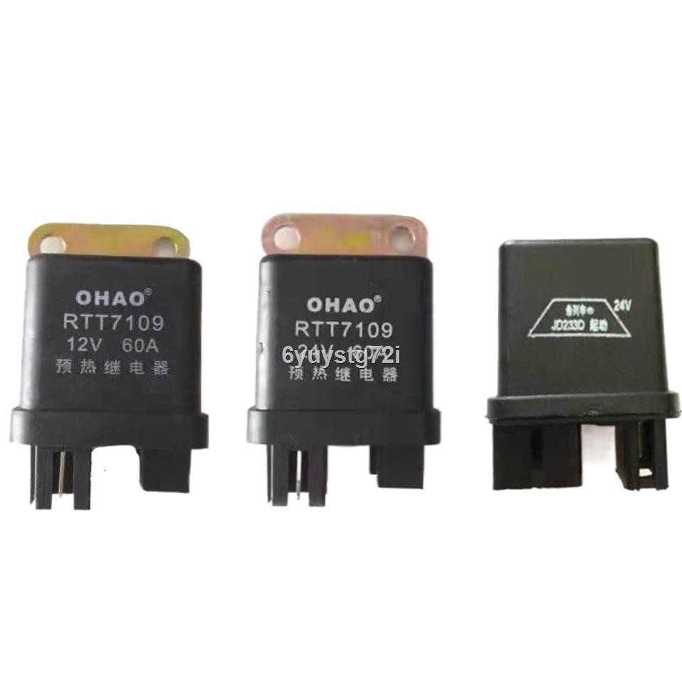 ♧Isuzu truck starter relay 12V start Isuzu preheat 24V motor relay ...