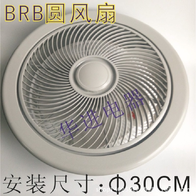 Elevator Fan Freight Ladder Fan round Fan BRB Car Fan Hengda BRB Fan ...