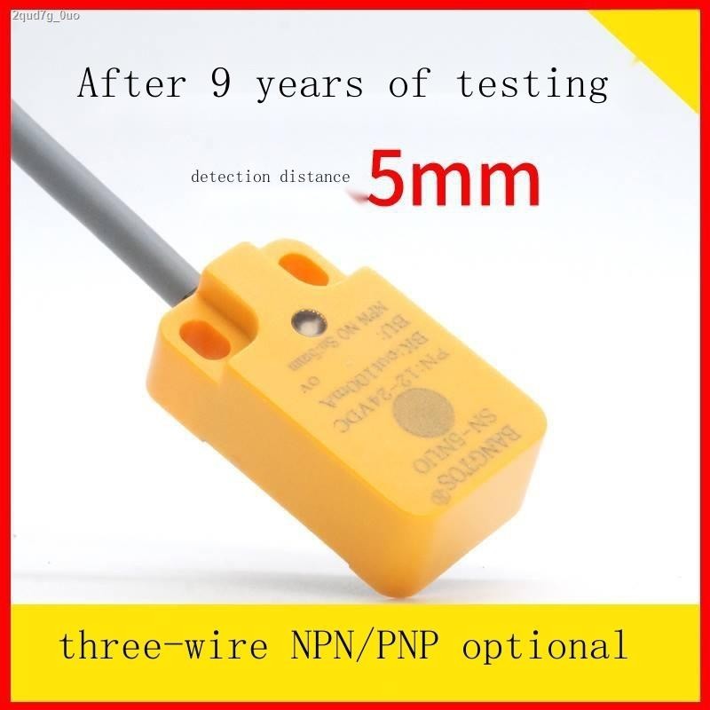 COD/Bontos promity sensor switch three-wire 12/24V metal limit NPN/PNP ...