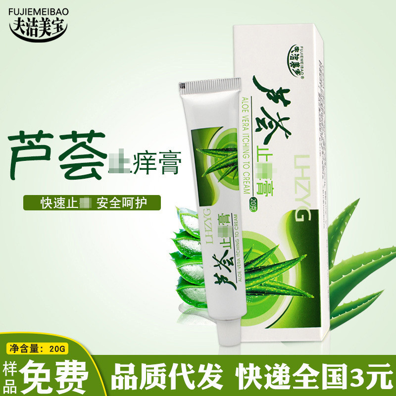 XINPIN*Plant Indene Milk Cleaning Anti-Nourishing Ointment Skin ...