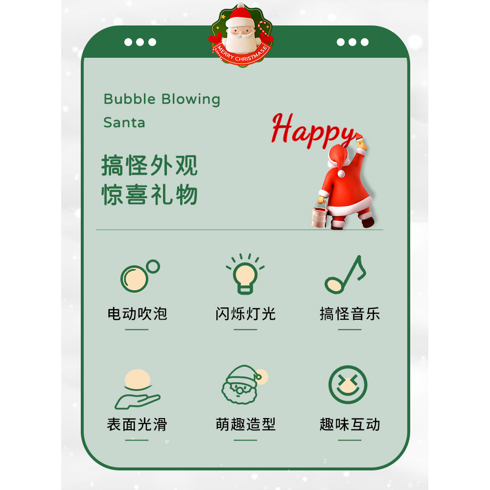 Funny Santa Claus Fart Bubble Machine Ass Blowing Bubbles Electric Hip ...