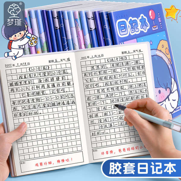 kuromi writing notebook kuromi notebook for grade 4 kuromi notebook for ...