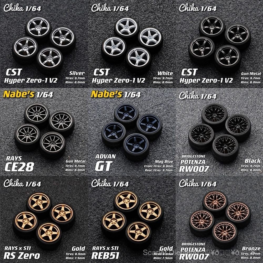Chika Small Wheel Hub 1:64Car Model Modified Wheels 9.7mm High ...