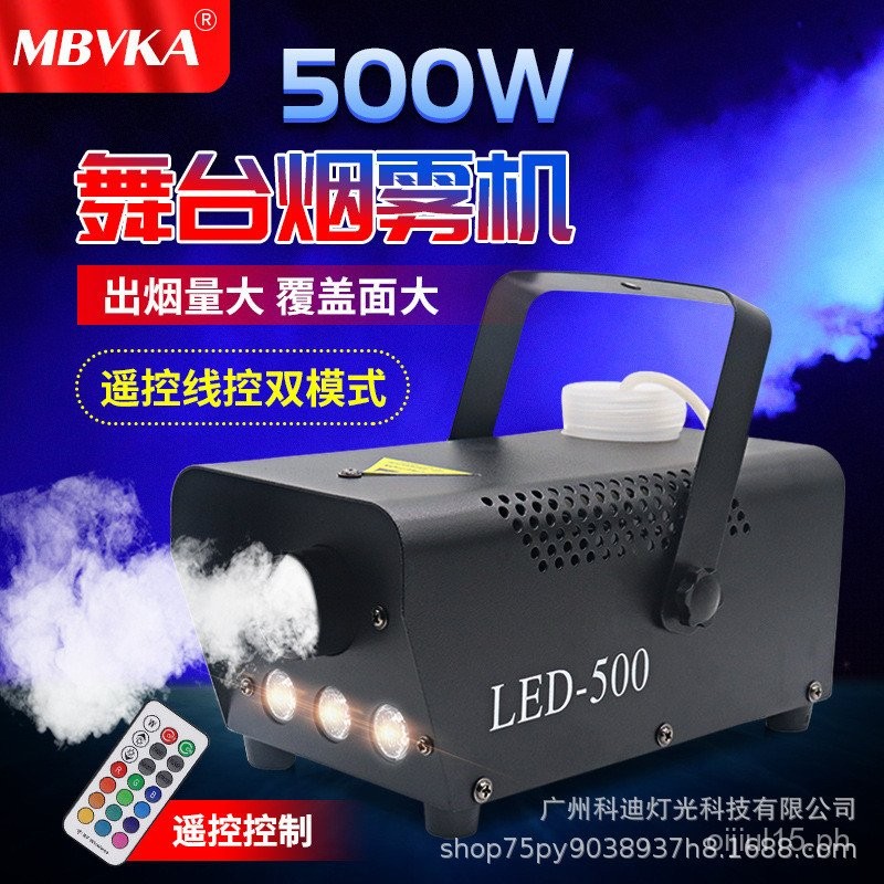 Remote Control LED500W Full Color Changing Smoke Machine Stage Smoke ...