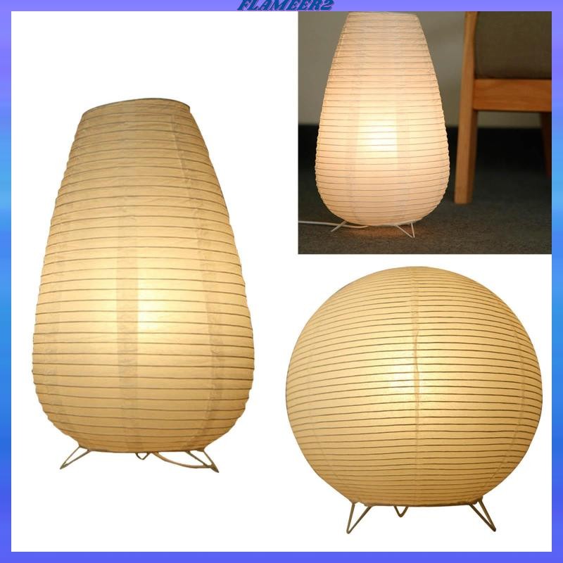 [Flameer2] NightStand Table Lamp Paper Shade, Standing Lamp Cover for ...