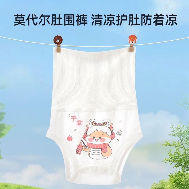 Modal Baby Belly Protect Belly Protect Belly Circumference Newborn ...