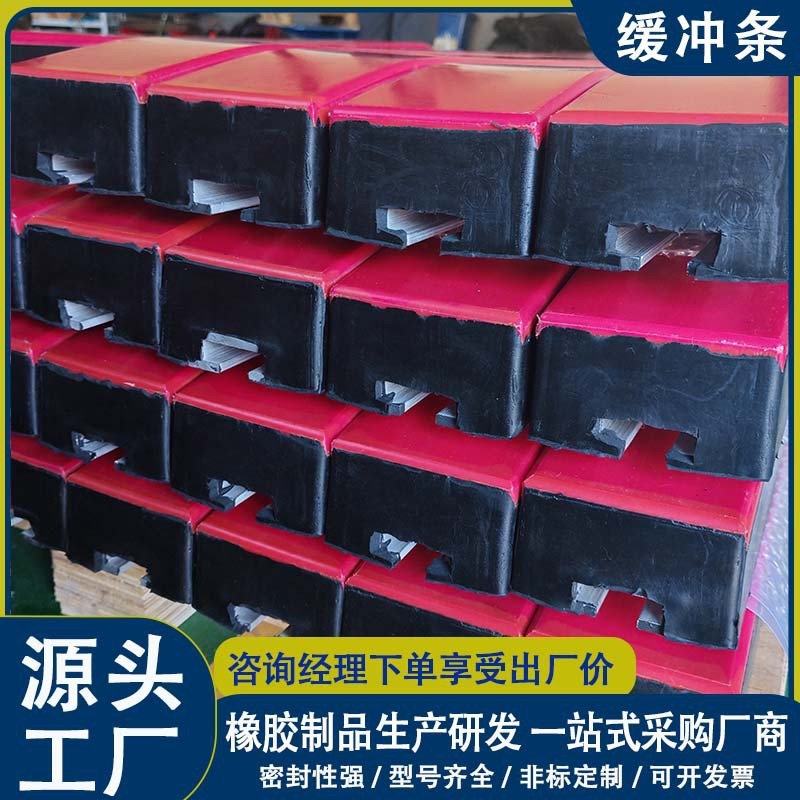 Polyurethane Cushioning Strip Belt Conveyor Stamping High Polymer ...
