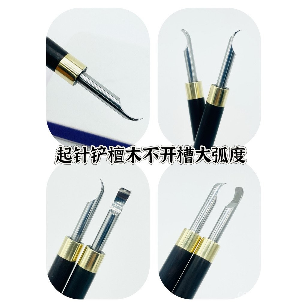 Needle Lifter Watch Needle Lifter Tool for Repairing Watches, Removing ...