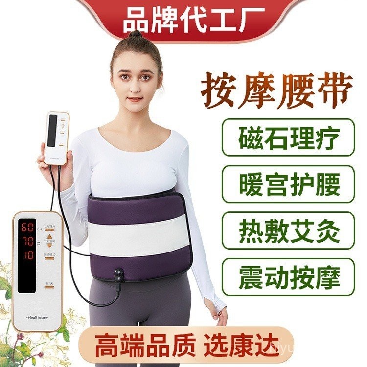Massage Waist Belt Far Infrared Beauty Salon Heating Waist Belt Hot ...