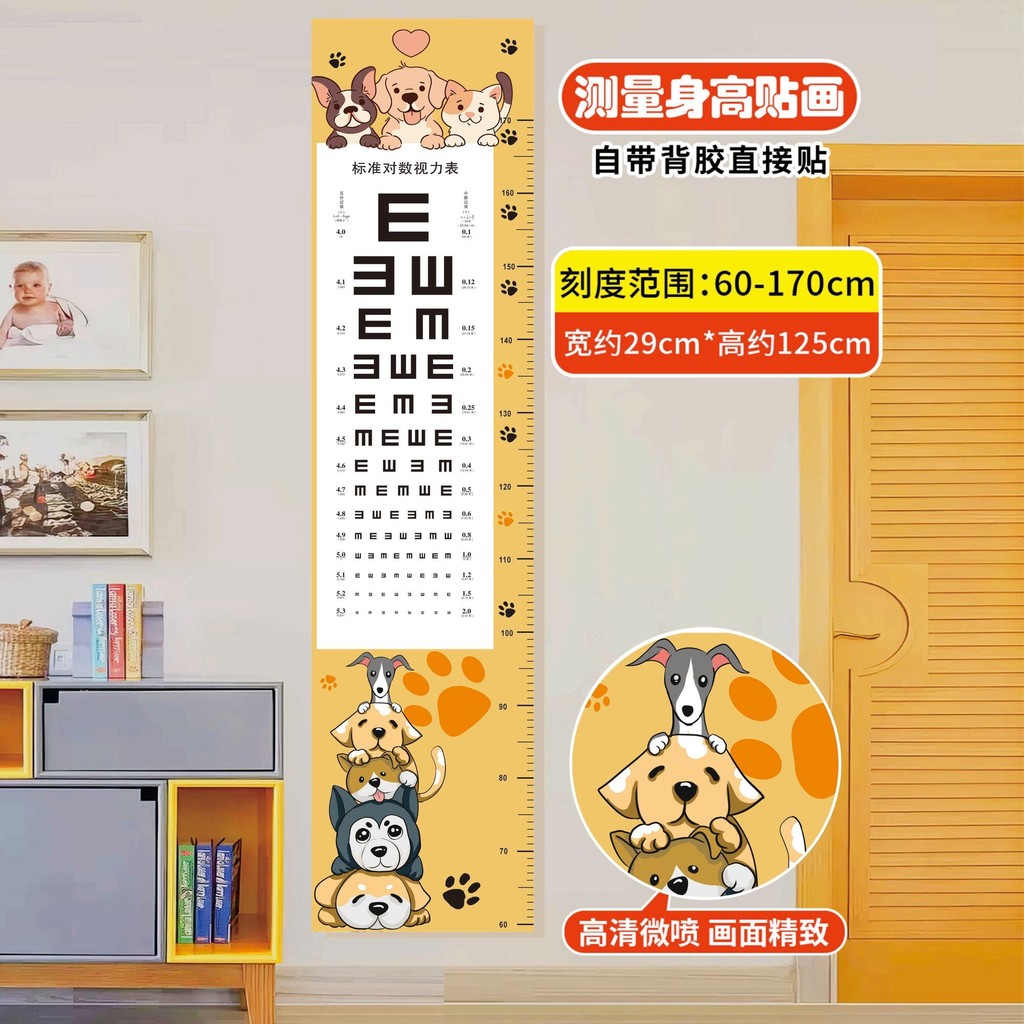 Height Stickers Children's Room Baby Measurement Bedroom Decorations ...