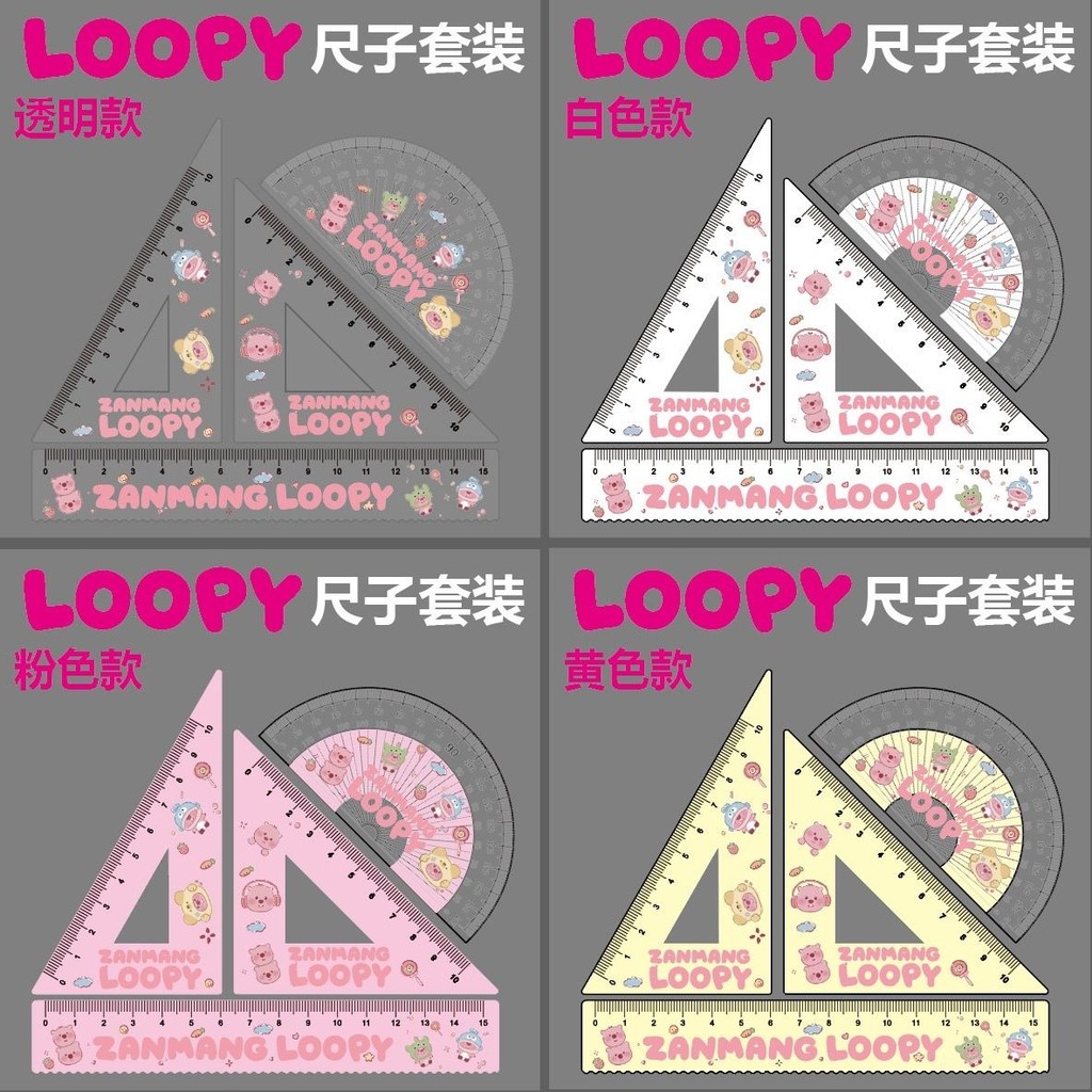 Loopy Set Acrylic Primary School Supplies Ruler Triangle Ruler Cute ...