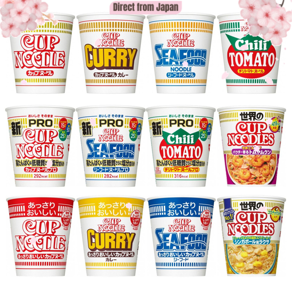 Cup Noodle Series 12 types x 1 serving each Regular size Nissin Foods ...