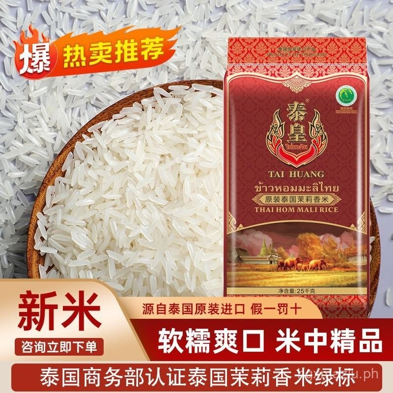 2025Original Thai Jasmine Rice50Long Grain Fragrant Rice Original ...