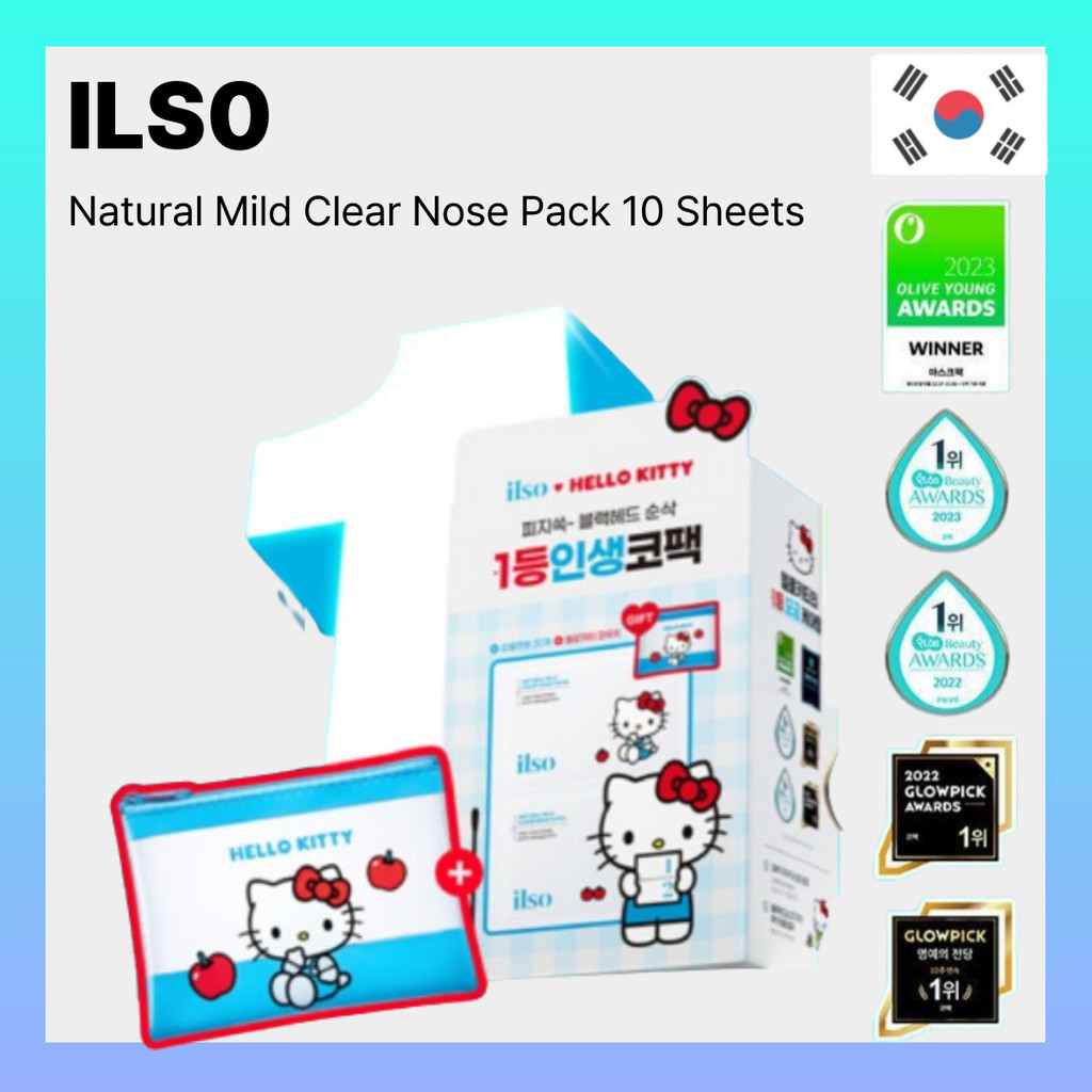 [Hello Kitty Collaboration] Natural Mild Clear Nose Pack 10 Sheets ...