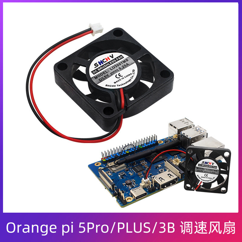 Orange pi Orange pi 5MAX/PRO/PLUS/3B Speed Regulating Cooling Cooling ...