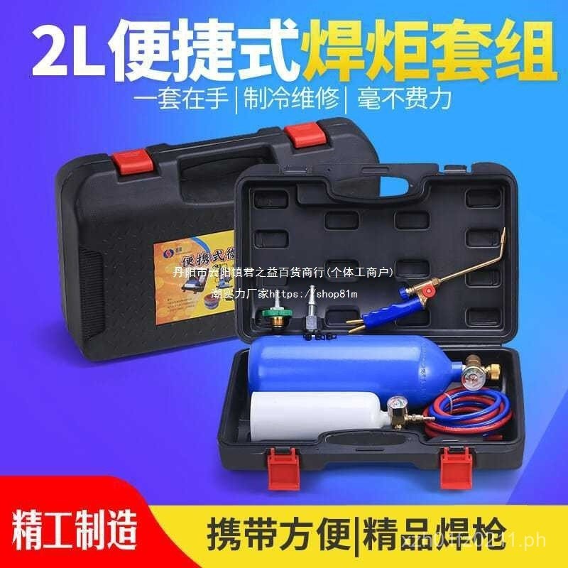 Portable2LDGVR Equipment Refrigeration Air Conditioning Copper Pipe Set ...