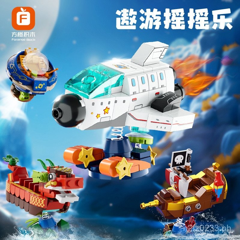 Building Blocks Pirate Ship Roaming Rocker Children's Universe Rocket ...