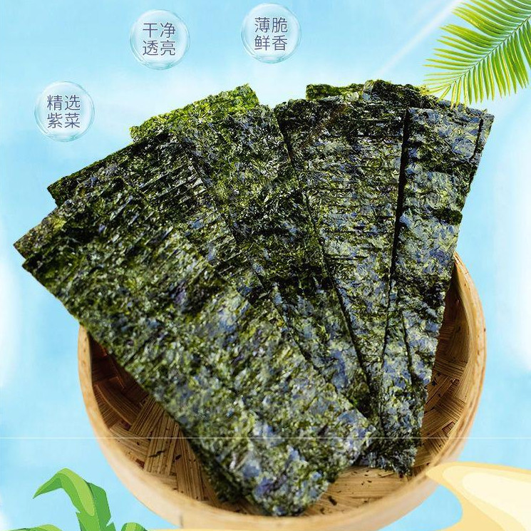 [Ready Stock] Halal Instant Seaweed Slices, Vegetarian Food, Influencer ...