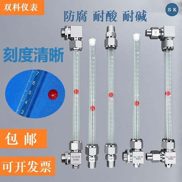 Glass Tube Level Gauge High Temperature Glass Tube Organic Pipe Level ...