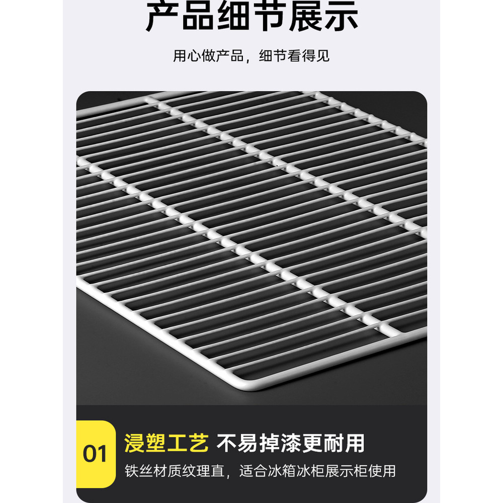 Refrigerator Compartment Shelf Storage Rack Cooling Layer Partition ...