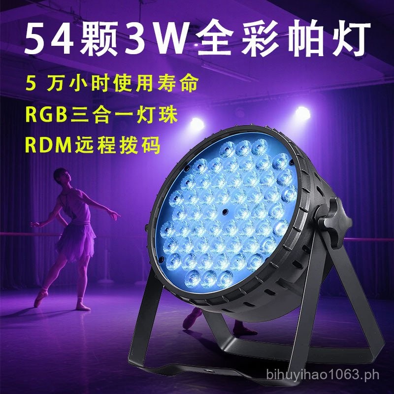Full Color led Dyed Par Light Stage Lighting KTV Atmosphere Light Bar ...