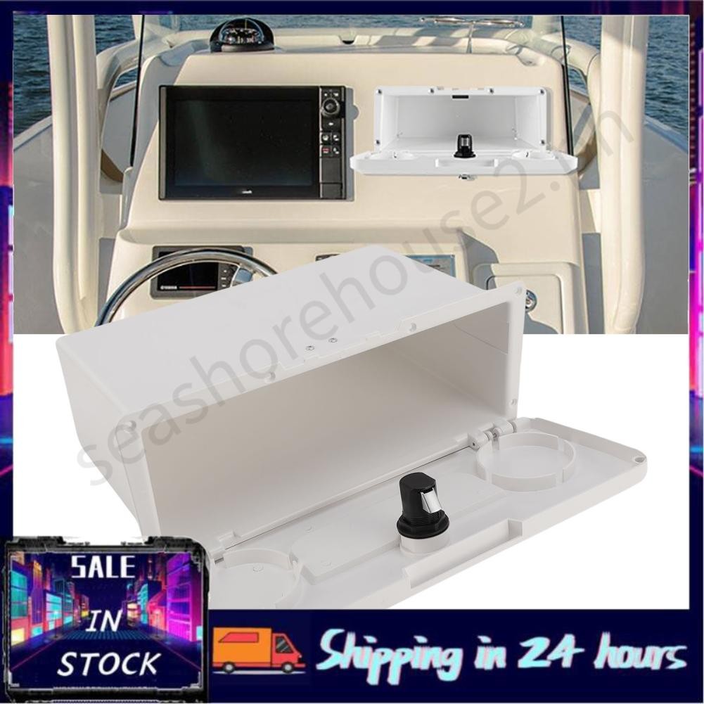 seashorehouse2.ph Oreilet Marine Boat Storage Compartment Lockable ...