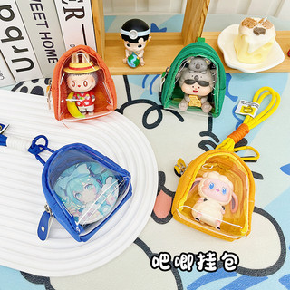 New Bar Chi Bag Baby Bag Storage Bag Transparent Mini Coin Purse Coin ...