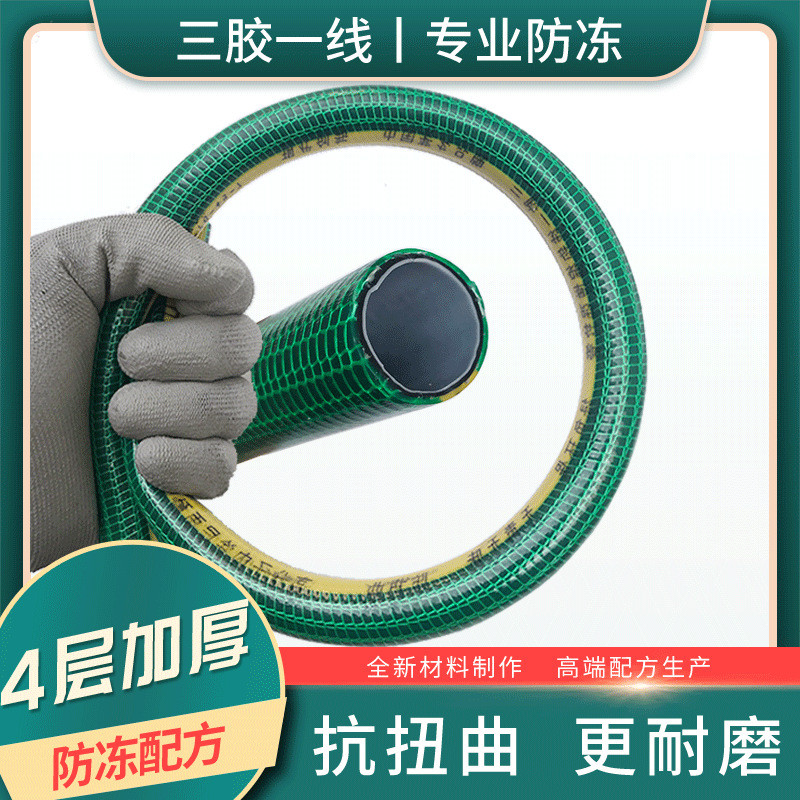 Three Glue One Line Anti-Freeze Soft Water Pipe4Thickened Hose PVC ...