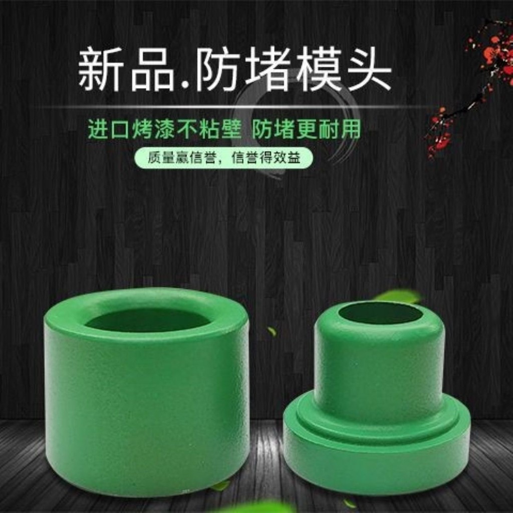 Anti-blocking Die Head202532P PPR Mold Head Hot Melt Device Hot Melt ...