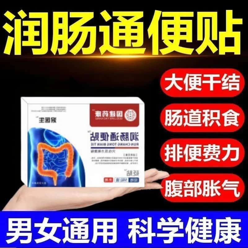 Intestinal Sticky Notes Constipation People Stacking Belly Expansion ...