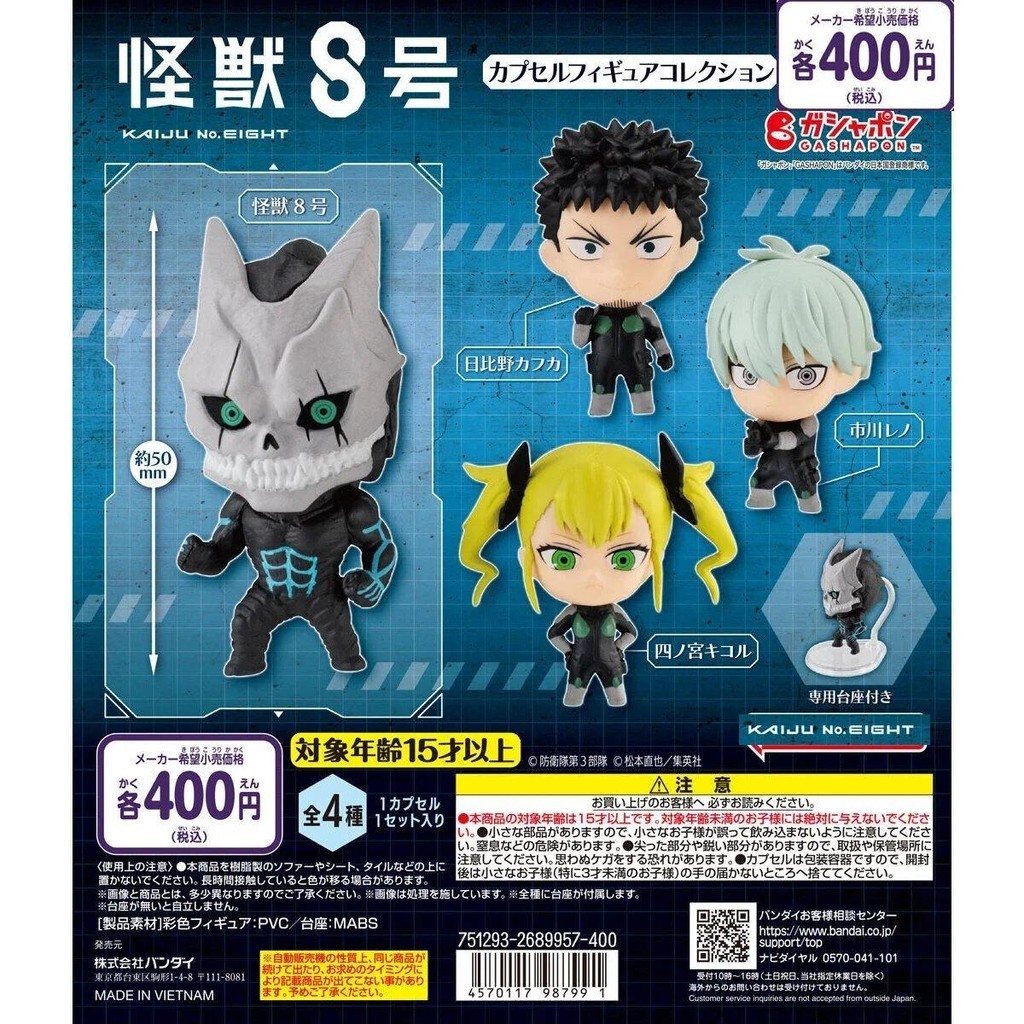 Japan Original gashapon toys Kaiju No. 8 Capsule Figure Collection cute ...