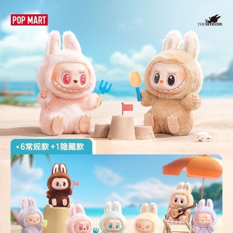 Labubu LABUBU Sitting Party Series Vinyl Plush Mystery Box Bubble Mart ...