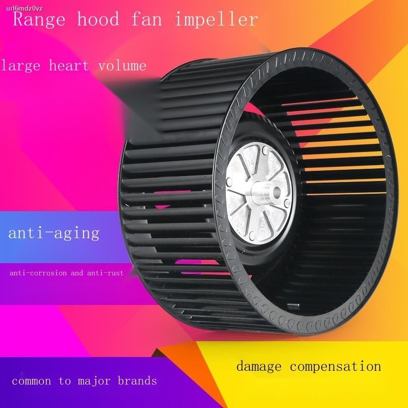 Range hood wind wheel range hood impeller range hood fan blade range ...