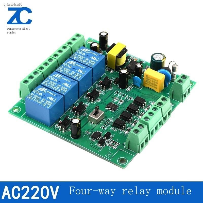 AC220V Modbus RTU Four-way relay module RS485/TTL UART | Shopee Philippines