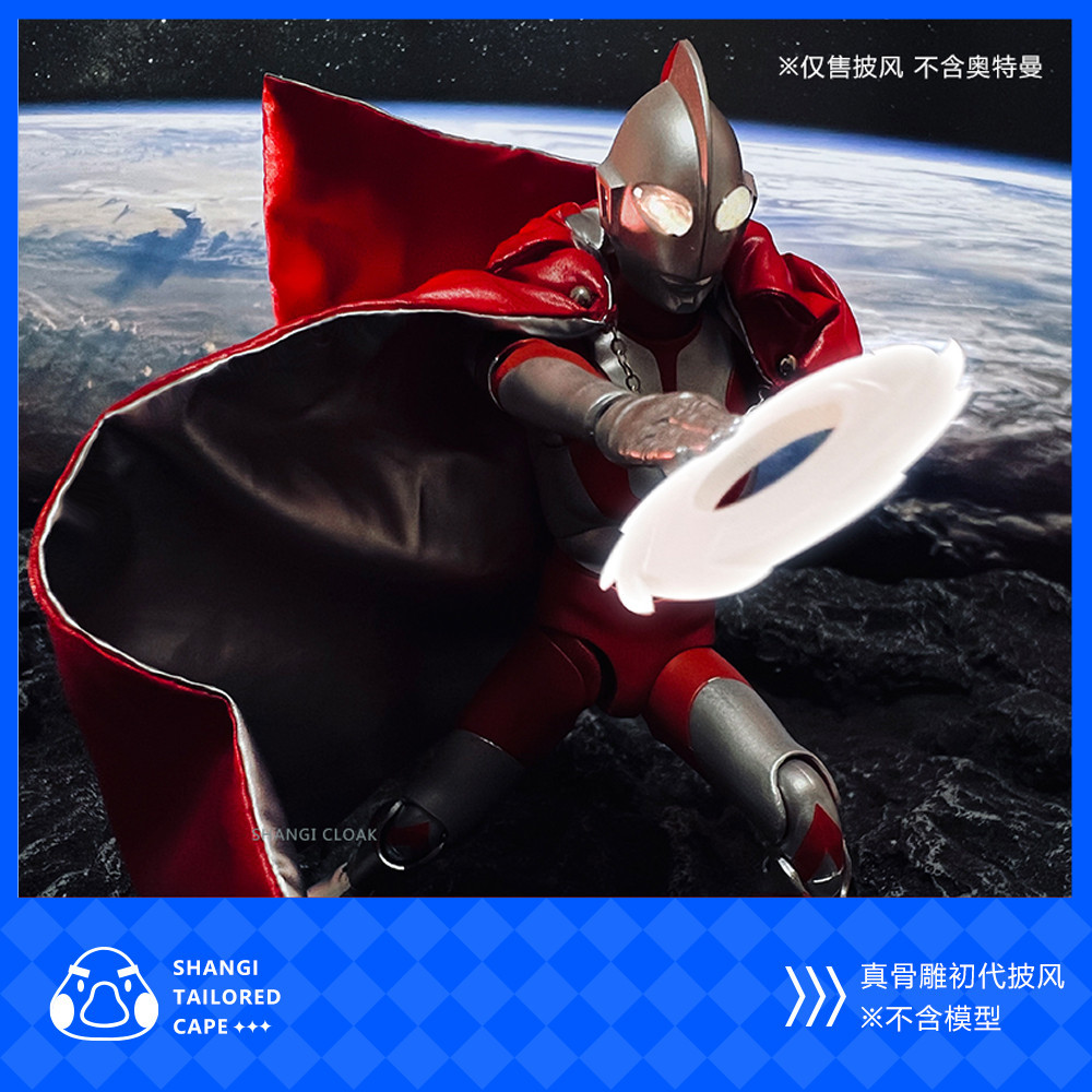 ★Anime Model Cloak Customization Does Not Include Main Body★[shangi ...