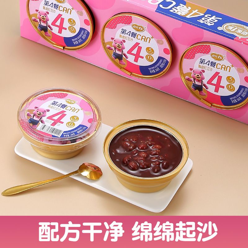 Sweet 1 Pie Tangerine Peel Mung Bean Paste Red Bean Paste Snow Ice Gift ...